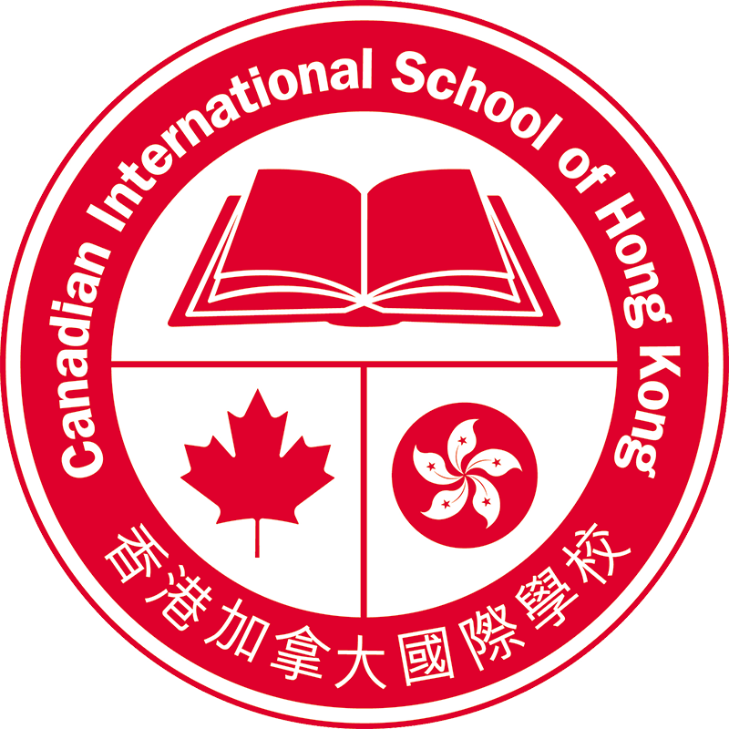 加拿大國際學校 CANADIAN INTERNATIONAL SCHOOL (cdnis) - GoodSchool好學校