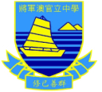 將軍澳官立中學 Tseung Kwan O Government Secondary School (tkogss) - 好學校