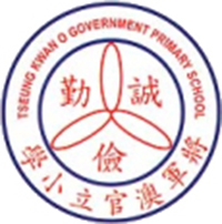 將軍澳官立小學 Tseung Kwan O Government Primary School(tkogps) - GoodSchool好學校