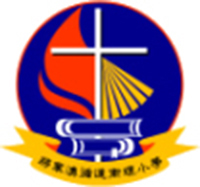 將軍澳循道衛理小學 Tseung Kwan O Methodist Primary School(tkomps) - GoodSchool好學校