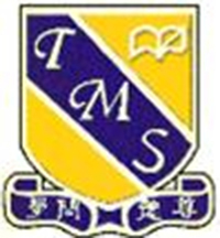 屯門官立中學 Tuen Mun Government Secondary School (tmgss) - 好学校