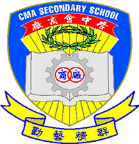 深水埗區中學 - GoodSchool