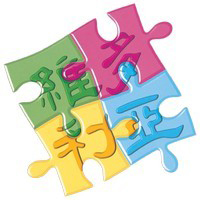 維多利亞(寶翠園)幼稚園 VICTORIA (BELCHER) KINDERGARTEN(victoria) - GoodSchool好學校