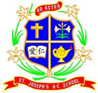 聖若瑟英文小學 St. Joseph's Anglo-Chinese Primary School(sjacps) - GoodSchool好學校