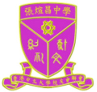 香港中文大學校友會聯會張煊昌中學 CUHK FAA Thomas Cheung Secondary School (tcss) - 好學校