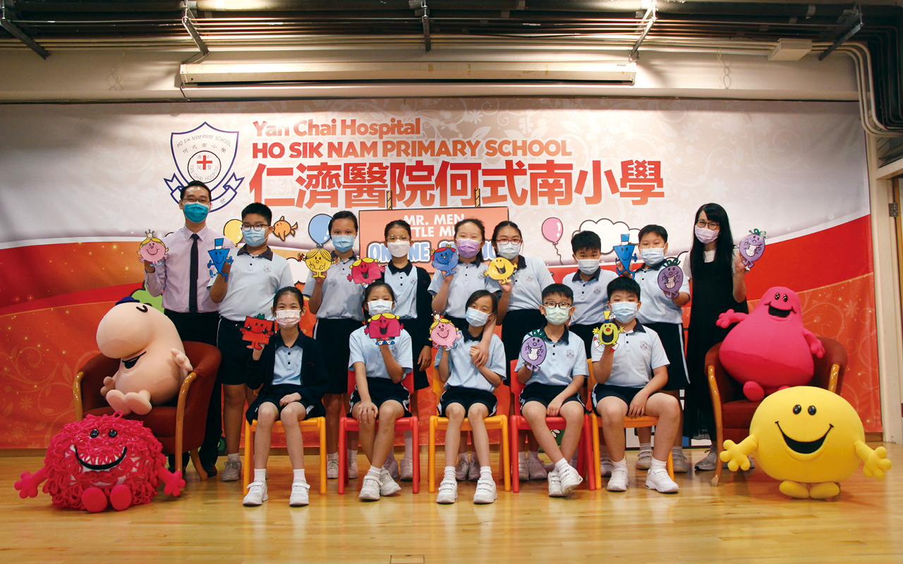 仁濟醫院何式南小學 Y.C.H. Ho Sik Nam Primary School(hosiknam) - GoodSchool好學校