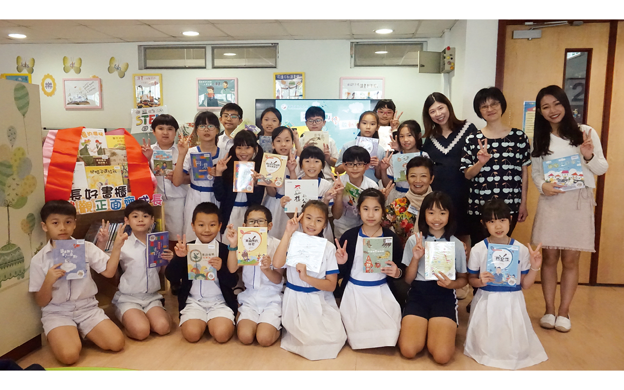 仁濟醫院何式南小學 Y.C.H. Ho Sik Nam Primary School(hosiknam) - GoodSchool好學校