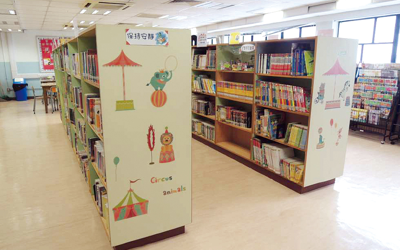 仁濟醫院何式南小學 Y.C.H. Ho Sik Nam Primary School(hosiknam) - GoodSchool好學校