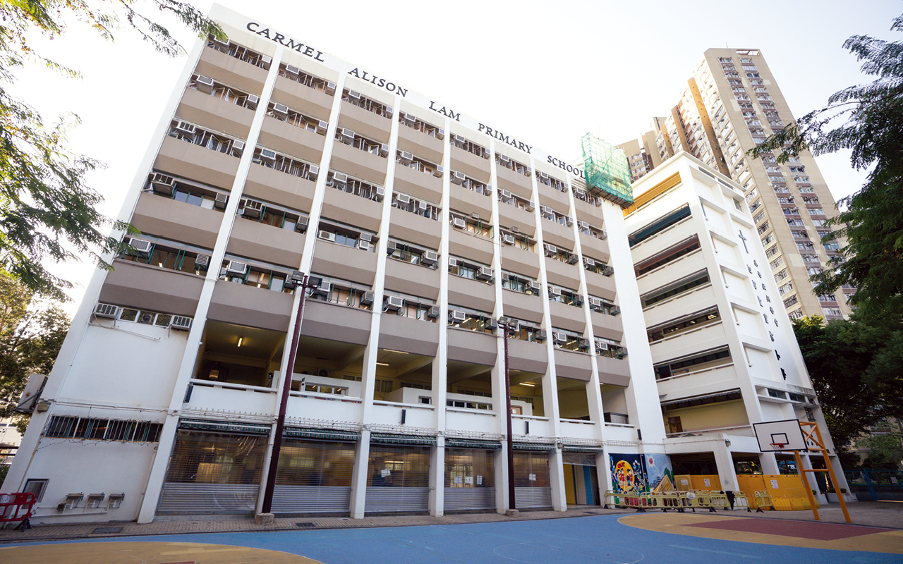 迦密愛禮信小學 Carmel Alison Lam Primary School(calps) - GoodSchool好學校
