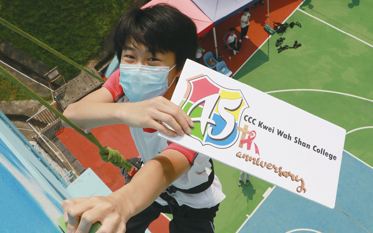 中華基督教會桂華山中學 CCC Kwei Wah Shan College (ccckws) - 好学校