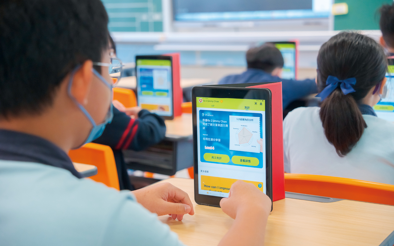 仁濟醫院何式南小學 Y.C.H. Ho Sik Nam Primary School(hosiknam) - GoodSchool好學校