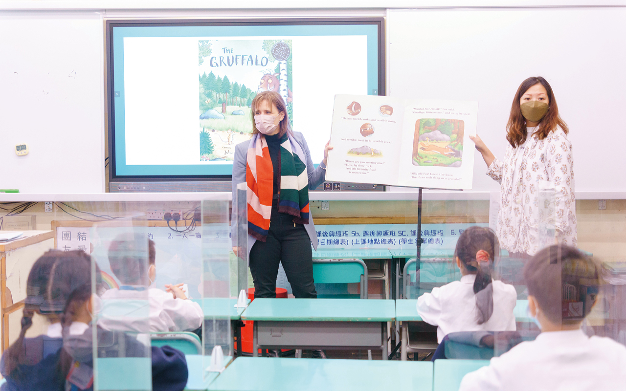 李陞小學 Li Sing Primary School(lsps) - GoodSchool好學校