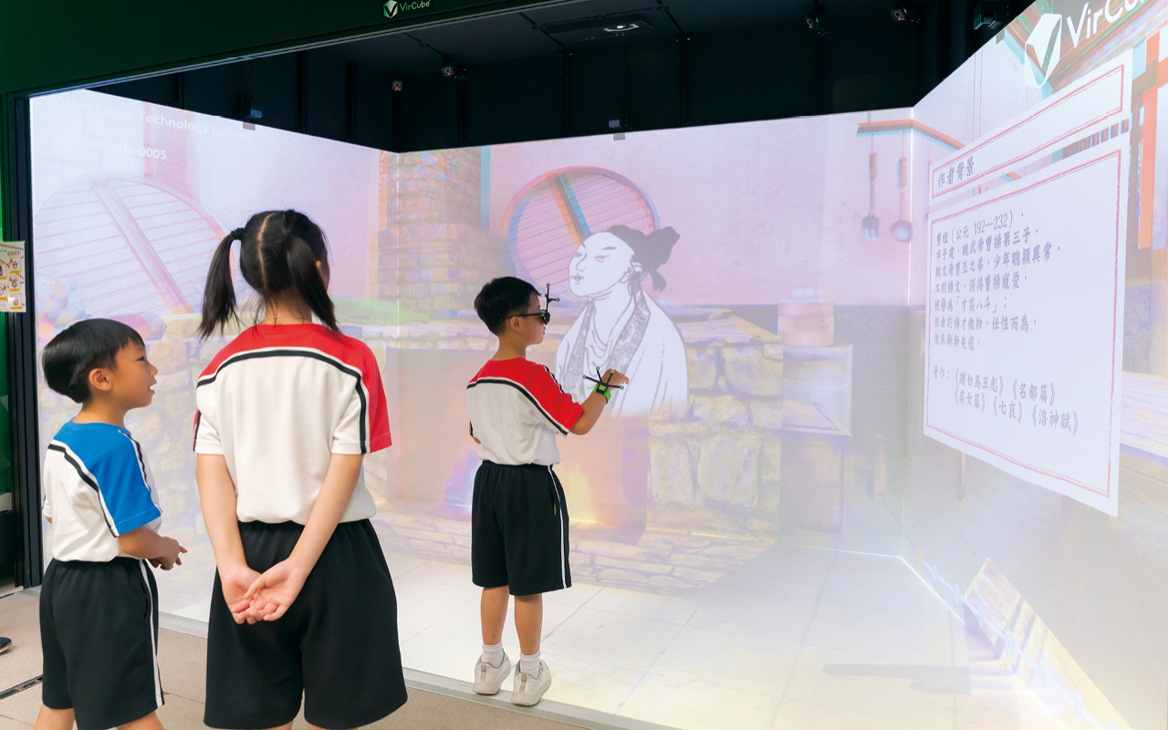 嗇色園主辦可譽中學暨可譽小學 Ho Yu College and Primary School (Sponsored by Sik Sik ...