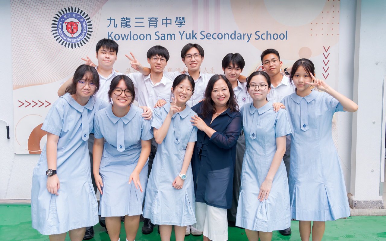 九龍三育中學 Kowloon Sam Yuk Secondary School (ksyss) - 好学校