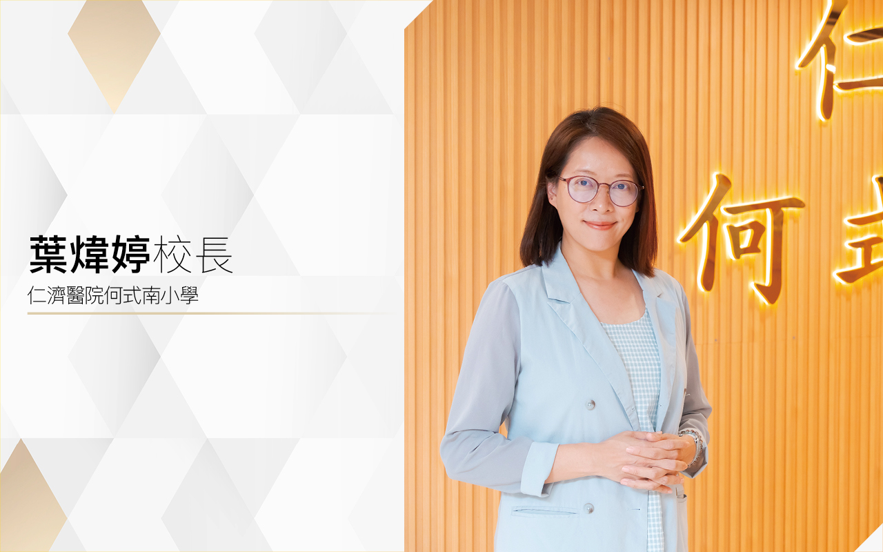 仁濟醫院何式南小學 Y.C.H. Ho Sik Nam Primary School(hosiknam) - GoodSchool好學校