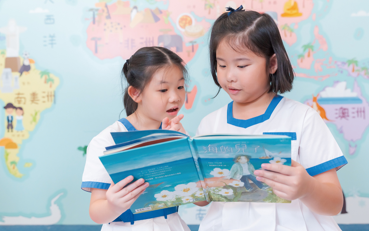 仁濟醫院何式南小學 Y.C.H. Ho Sik Nam Primary School(hosiknam) - GoodSchool好學校