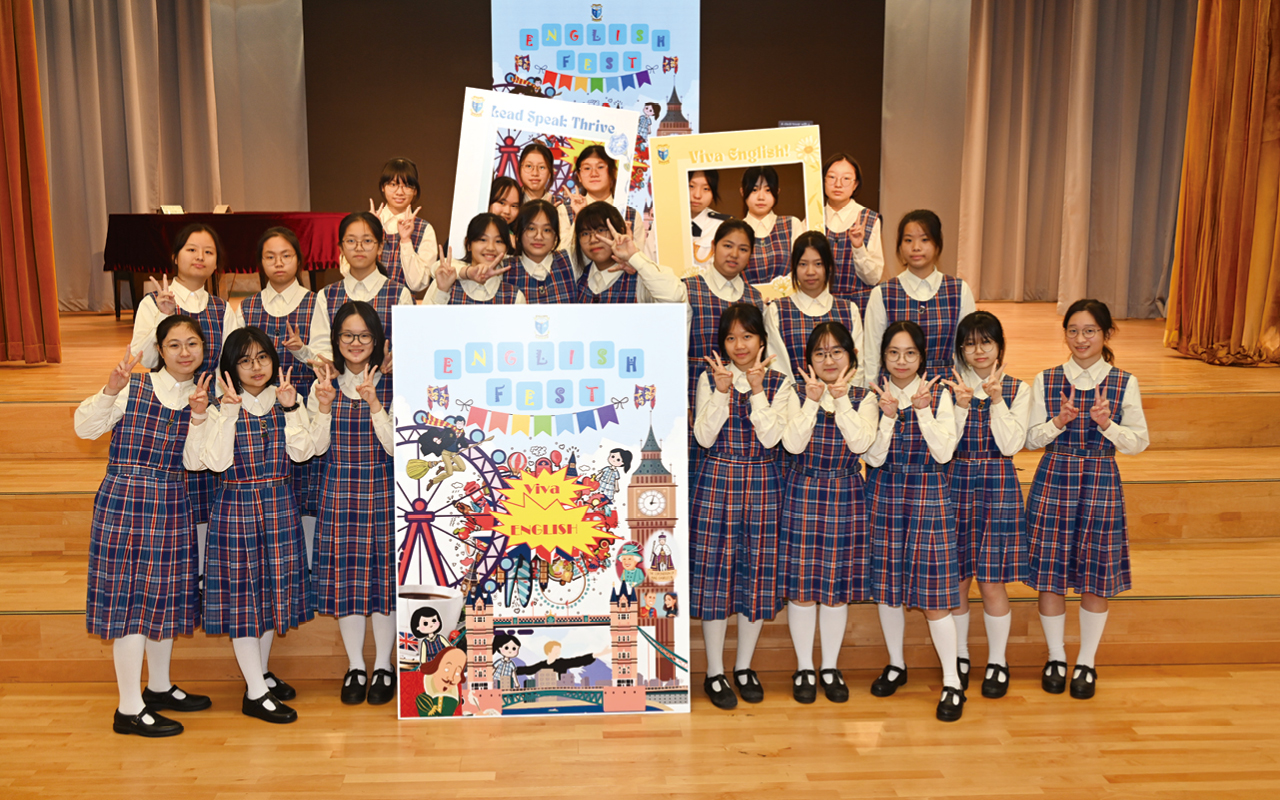 梁式芝書院 Leung Shek Chee College (lscc) - 好学校