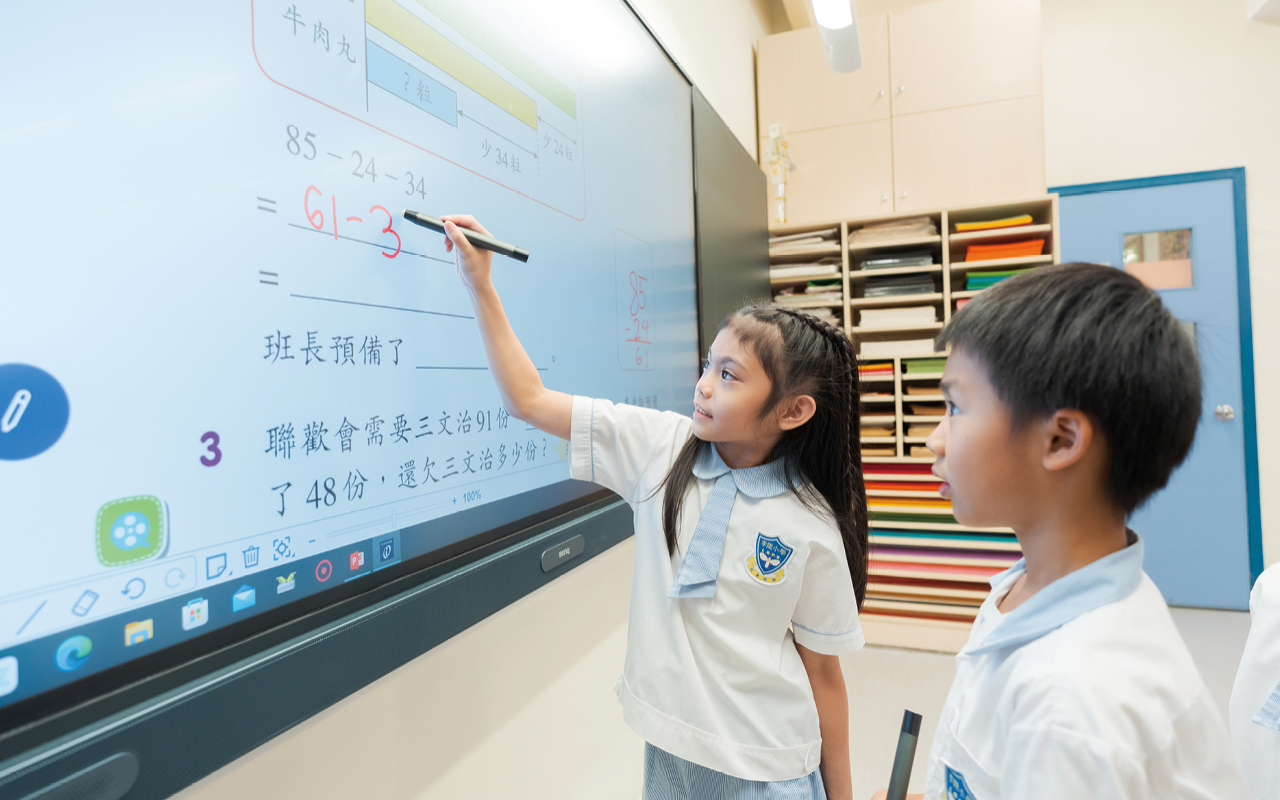 李陞小學 Li Sing Primary School(lsps) - GoodSchool好學校