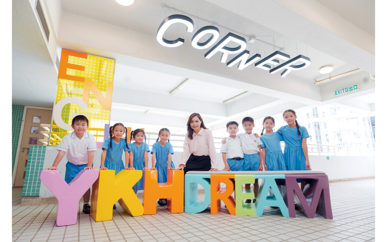 聖公會油塘基顯小學 S.K.H. Yautong Kei Hin Primary School(skhykh) - GoodSchool好學校