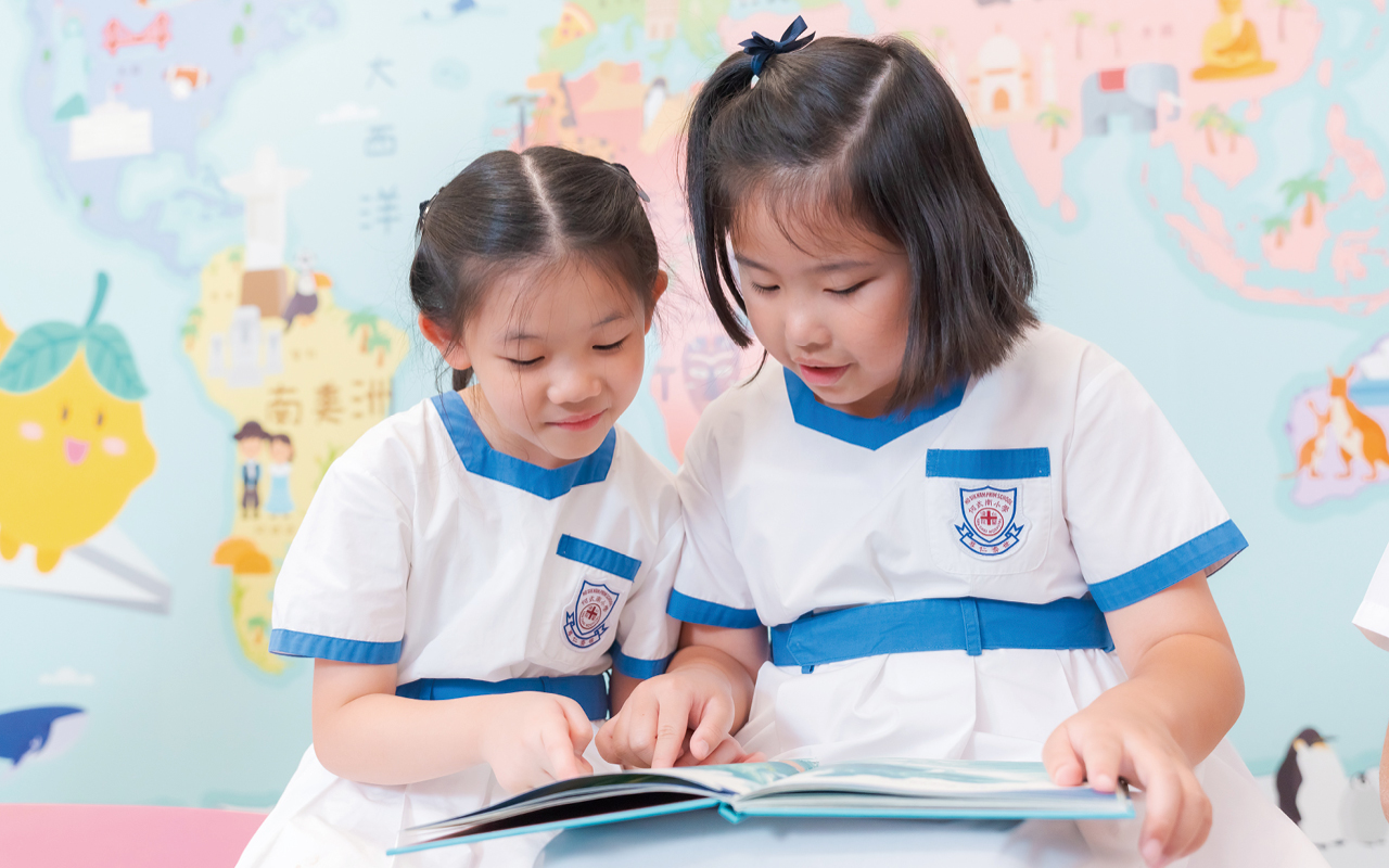 仁濟醫院何式南小學 Y.C.H. Ho Sik Nam Primary School(hosiknam) - GoodSchool好學校