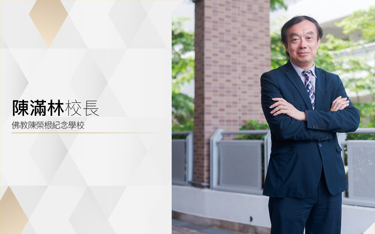 moodle.vtc.edu.hk 2526的搜尋結果 - GoodSchool好學校