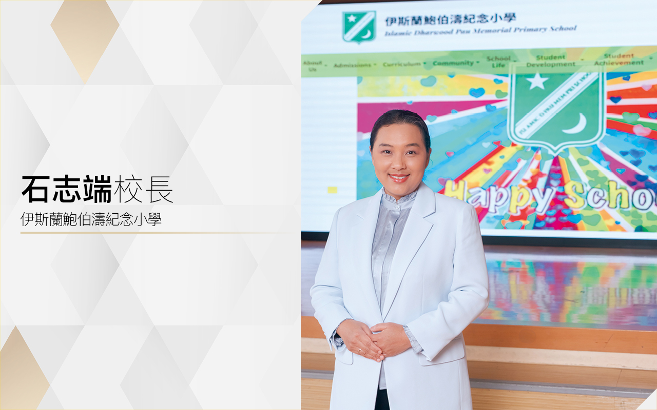 moodle.vtc.edu.hk 2526的搜尋結果 - GoodSchool好學校