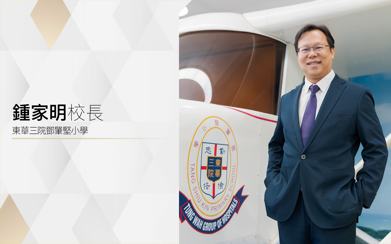 moodle.vtc.edu.hk 2526的搜尋結果 - GoodSchool好學校