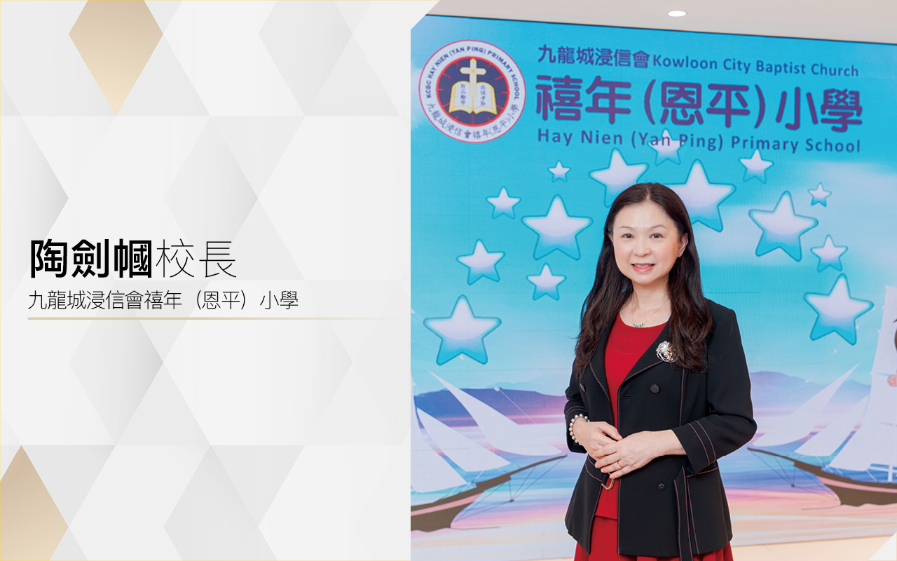 moodle.vtc.edu.hk 2526的搜尋結果 - GoodSchool好學校