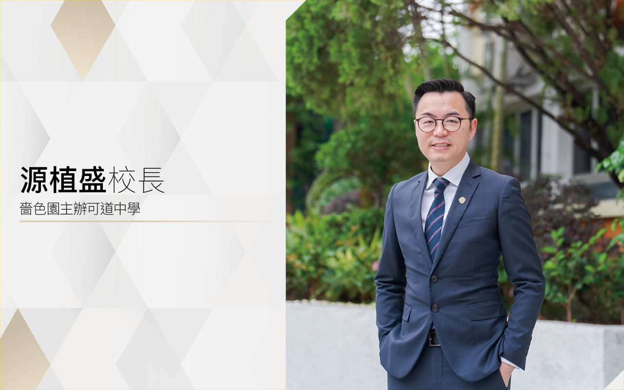 松嶺路 VSL的搜尋結果 - GoodSchool好學校