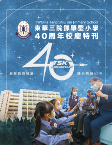 佳寶幼稚園(南昌分校) GUIDEPOSTS KINDERGARTEN (NAM CHEONG BRANCH)(guidepostsnc ...